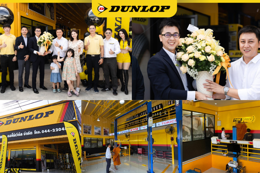 Dunlop เปิด Dunlop Shop ใหม่