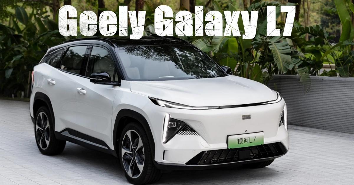 Geely Galaxy L7 เอสยูวี PHEV วิ่งไกล 1,370 กม.