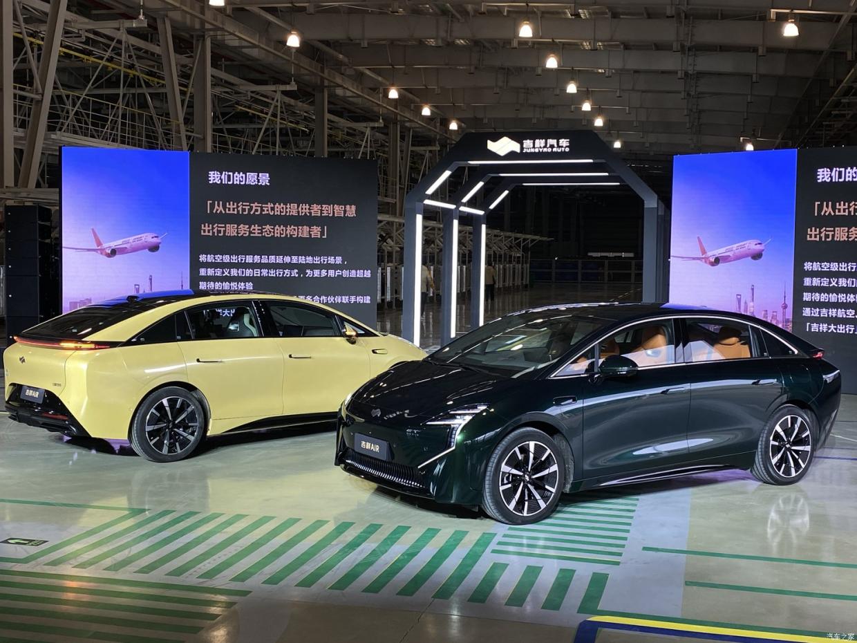 Juneyao Air จากสายการบินสู่รถไฟฟ้าหน้าใหม่ พบกันในงาน Motor Expo 2024