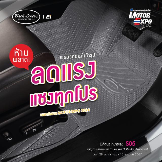 autoinfo.co.th ลึก เร็ว ครบ ทุกเรื่องรถที่คุณอยากรู้