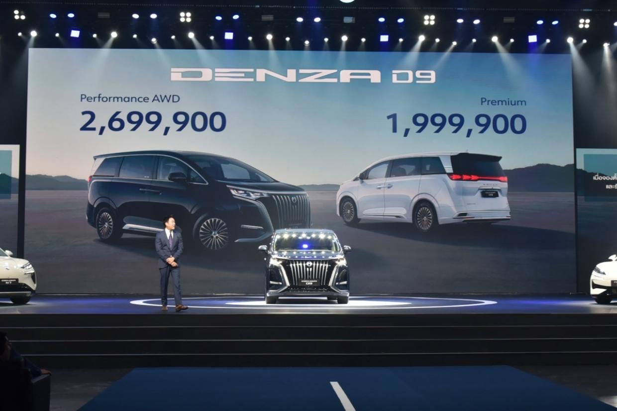 Denza เปิดตัวรถอเนกประสงค์พรีเมียม Denza D9