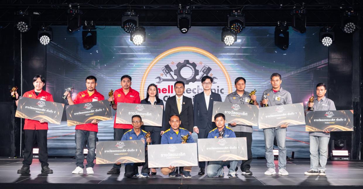 Shell เปิดเวทีชิงแชมพ์ “Shell Champions League” เฟ้นหาสุดยอด 3 ช่างยนต์ ...