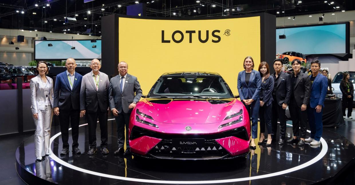 Lotus เปิดตัว Lotus Chapman Bespoke