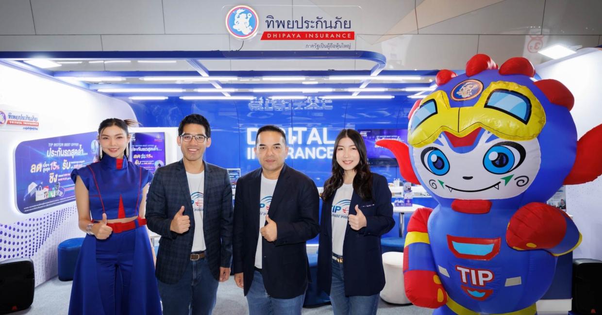 ทิพยประกันภัยฯ จัดเต็มโปรโมชันแรงส่งท้ายปี ในงาน Motor Expo 2024