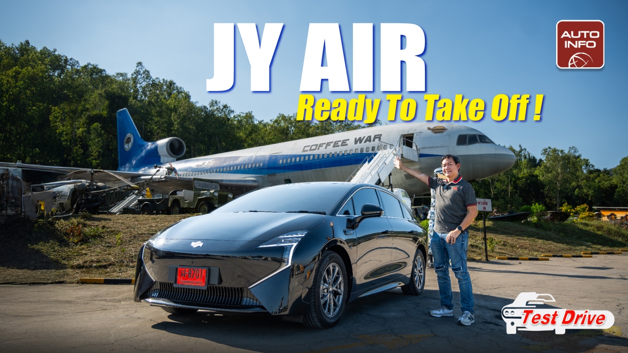 รีวิวการลองขับ JY AIR รถยนต์ไฟฟ้ารุ่นแรกจาก Juneyao Auto