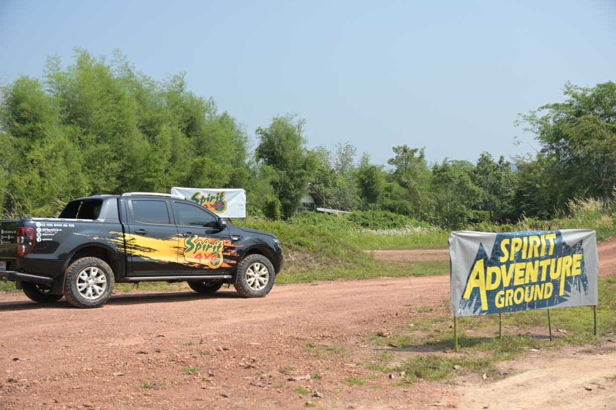Spirit 4x4 รุ่นที่ 157 ฝึกเรียนรู้ ลองของจริง แล้วออกไปลุย