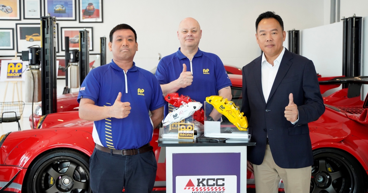 AP Racing เปิดตัวเบรคคุณภาพระดับโลก