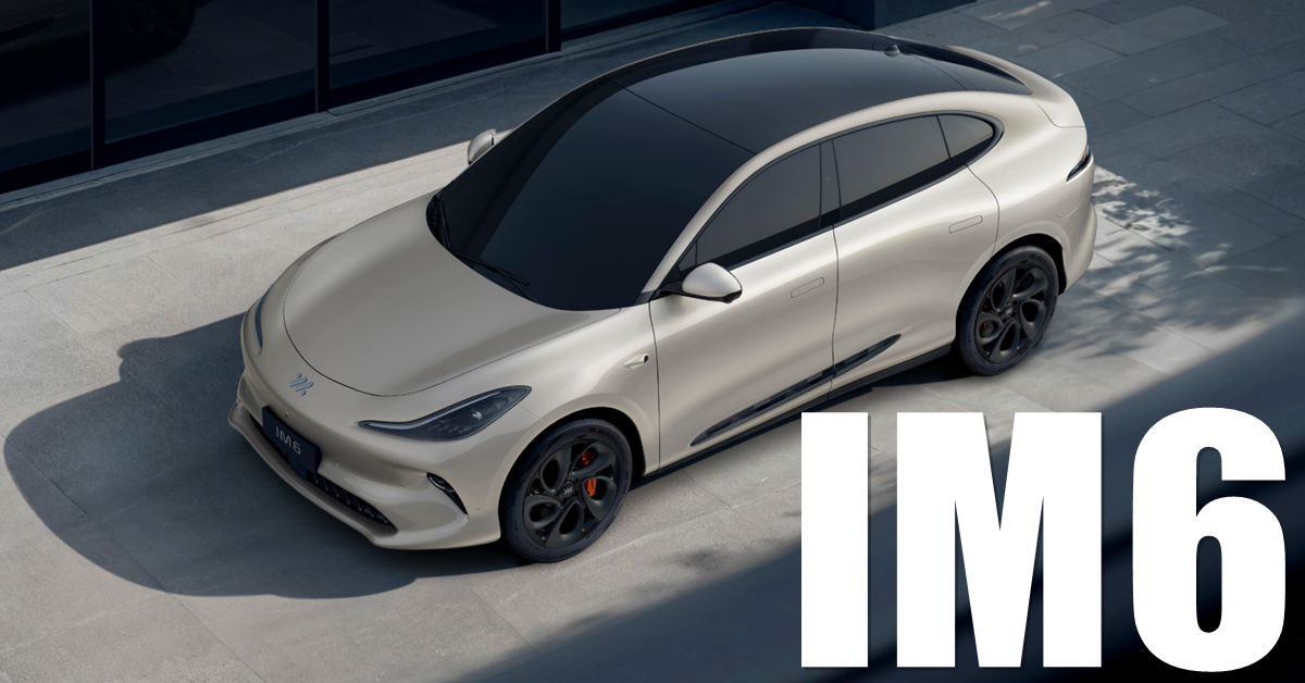 MG IM6 รหัสใหม่ หรู แรง เกินครอสส์โอเวอร์