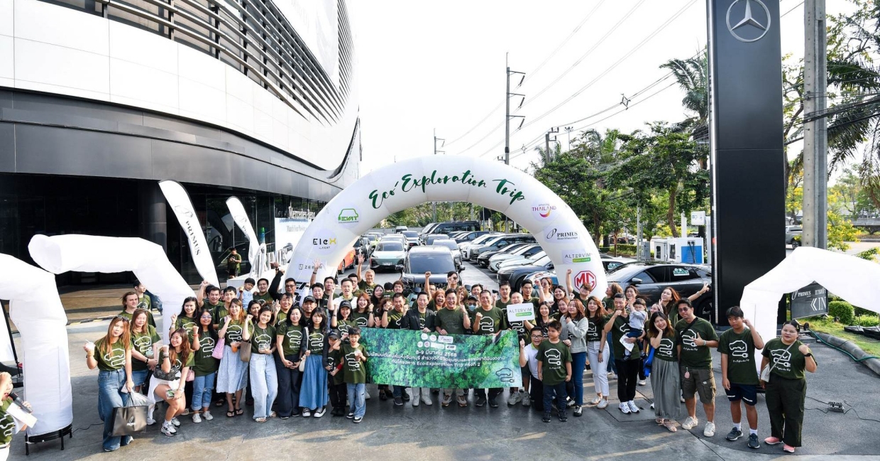 Primus Group เปิดประสบการณ์ท่องเที่ยวรักษ์โลก