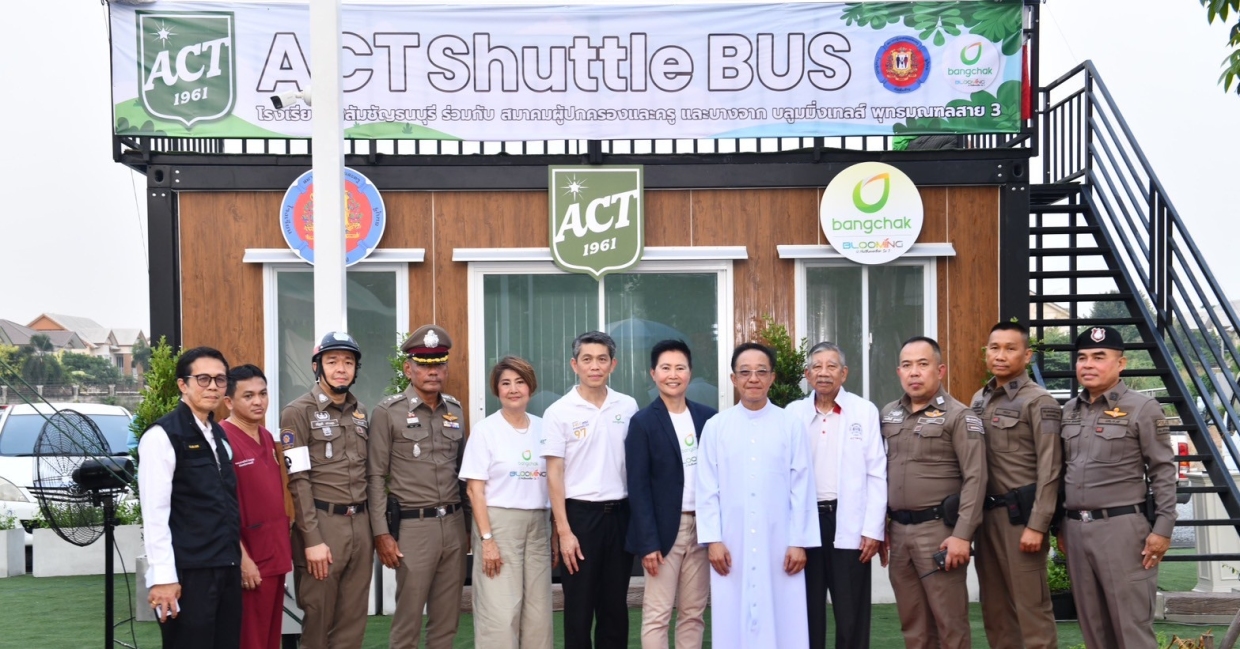 บางจาก บลูมมิ่ง เทลส์ เปิดโครงการ ACT Shuttle Bus
