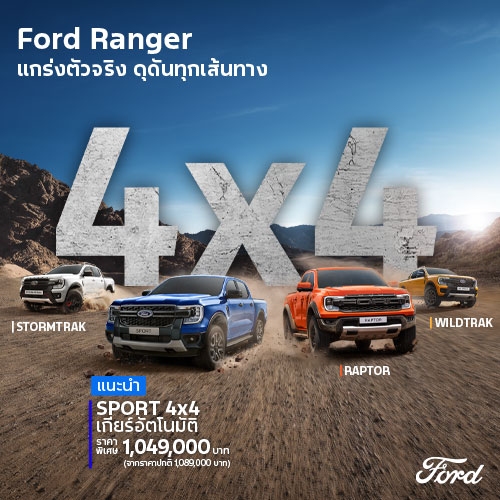 Blue Card เปลี่ยนเป็น Blue Plus+