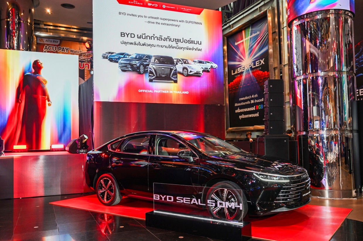 BYD ร่วมสนับสนุนภาพยนตร์ Superman