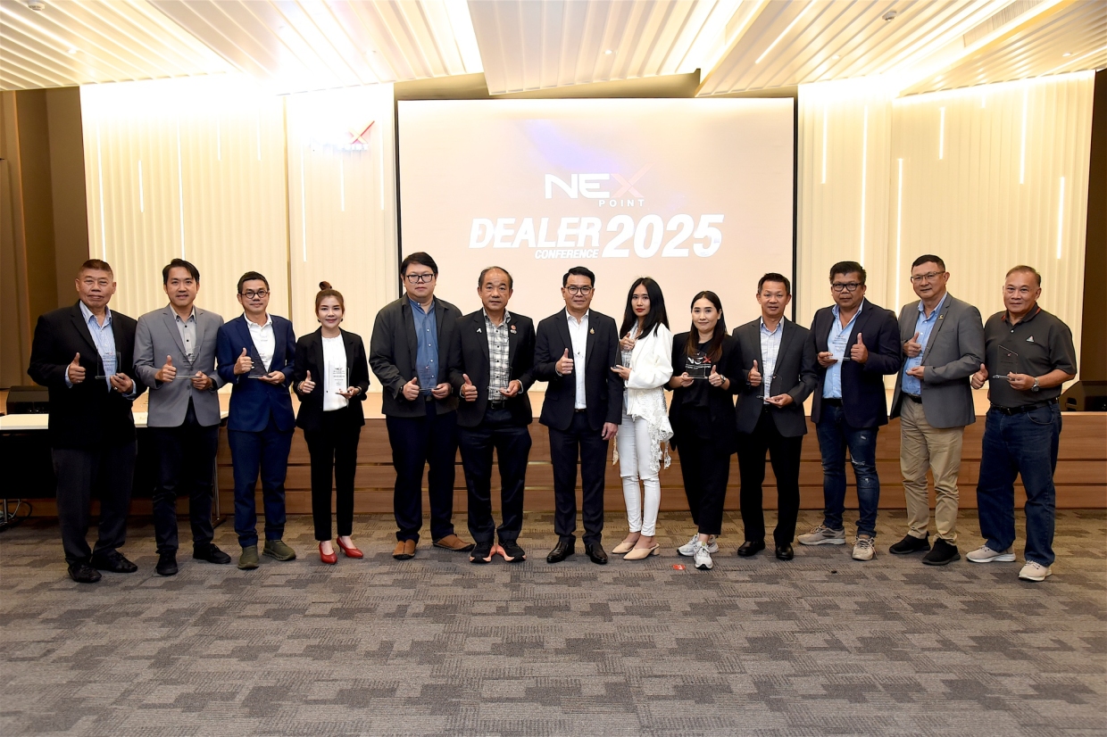 Nex Point จัดงานประชุมตัวแทนจำหน่าย ปี 2568