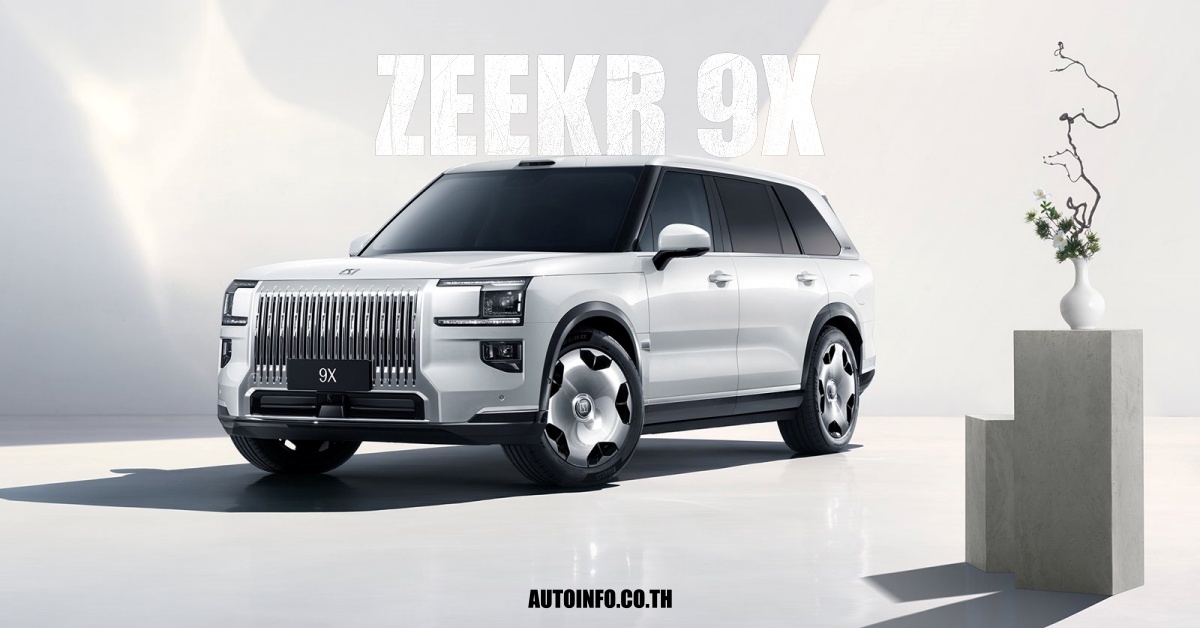 Zeekr 9X ทำไมถึงขายดีในจีน มียอด Pre-Order กว่า 42,667 คัน ใน 1 ชม.