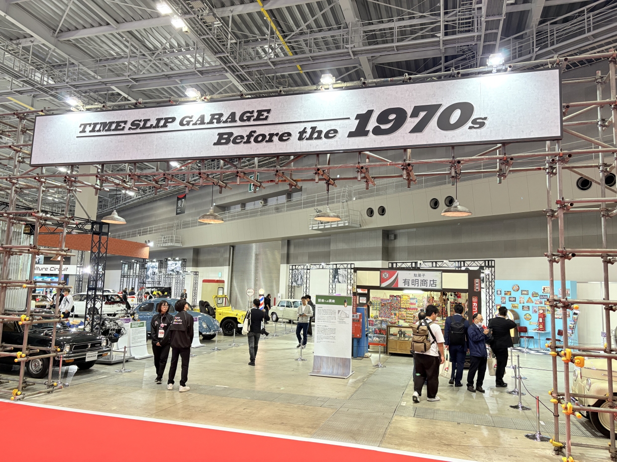 Time Slip Garage โรงรถในตำนาน Japan Mobility Show 2025